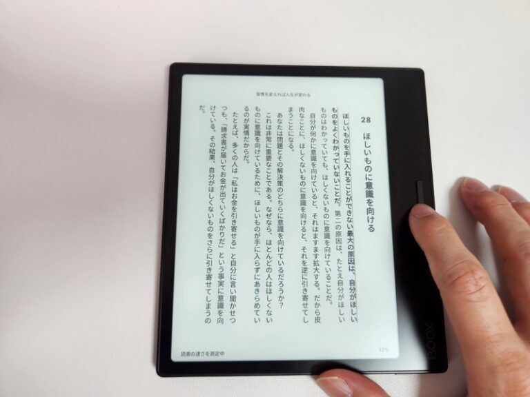 電子書籍リーダーとしては最適：BOOX Pageを買った | ガジェブロ